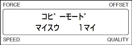 一度出力したデータを繰り返しカットしたい (コピーモード)：FC2250 – グラフテックサポートセンター