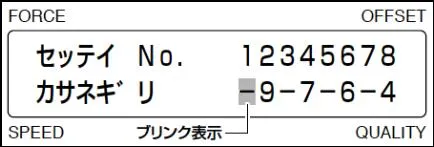 一度のカットでは切れない硬い素材を重ね切りしたい。：FC2250 – グラフテックサポートセンター