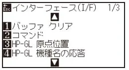 指定した大きさにカットされない。：FC2250 – グラフテックサポートセンター