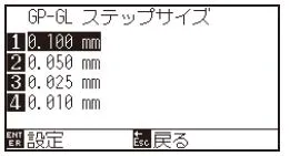指定した大きさにカットされない。：FC2250 – グラフテックサポートセンター